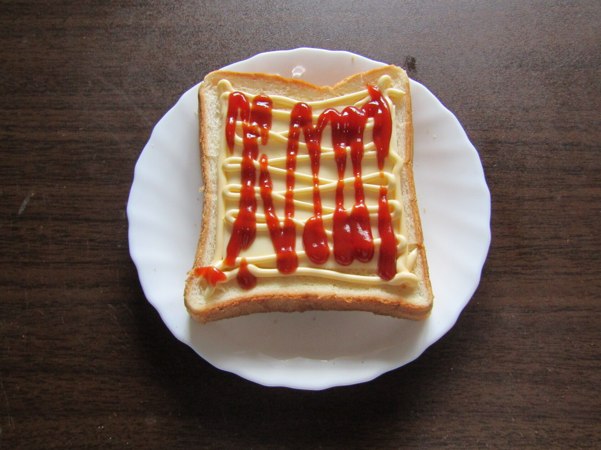 本日の昼食は食パンとインスタントコーヒーでした☆彡: ひとり飯ブログ