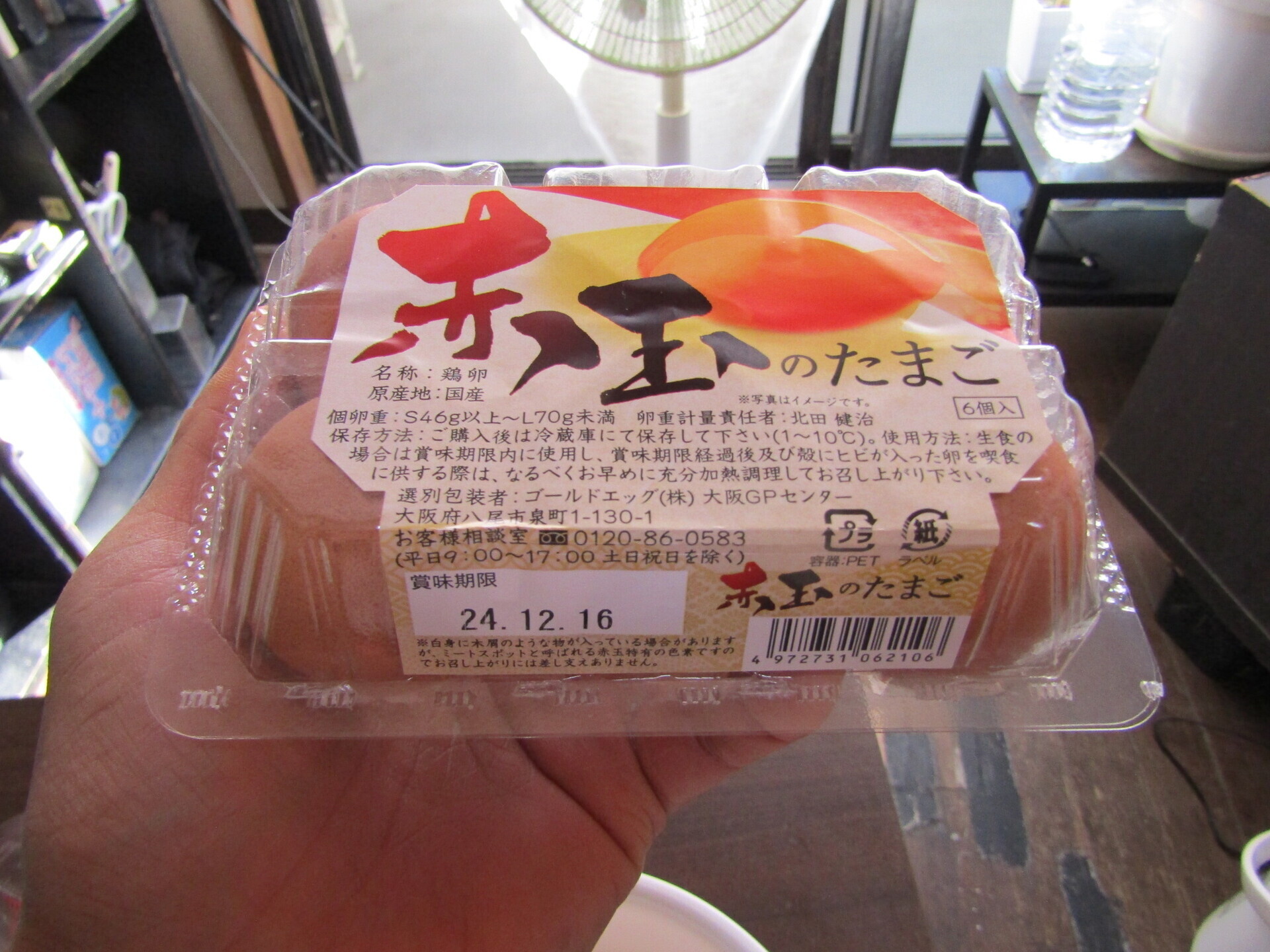 「ケンミン焼きビーフン入り肉餃子」を作って冷凍保存！: ひとり飯ブログ