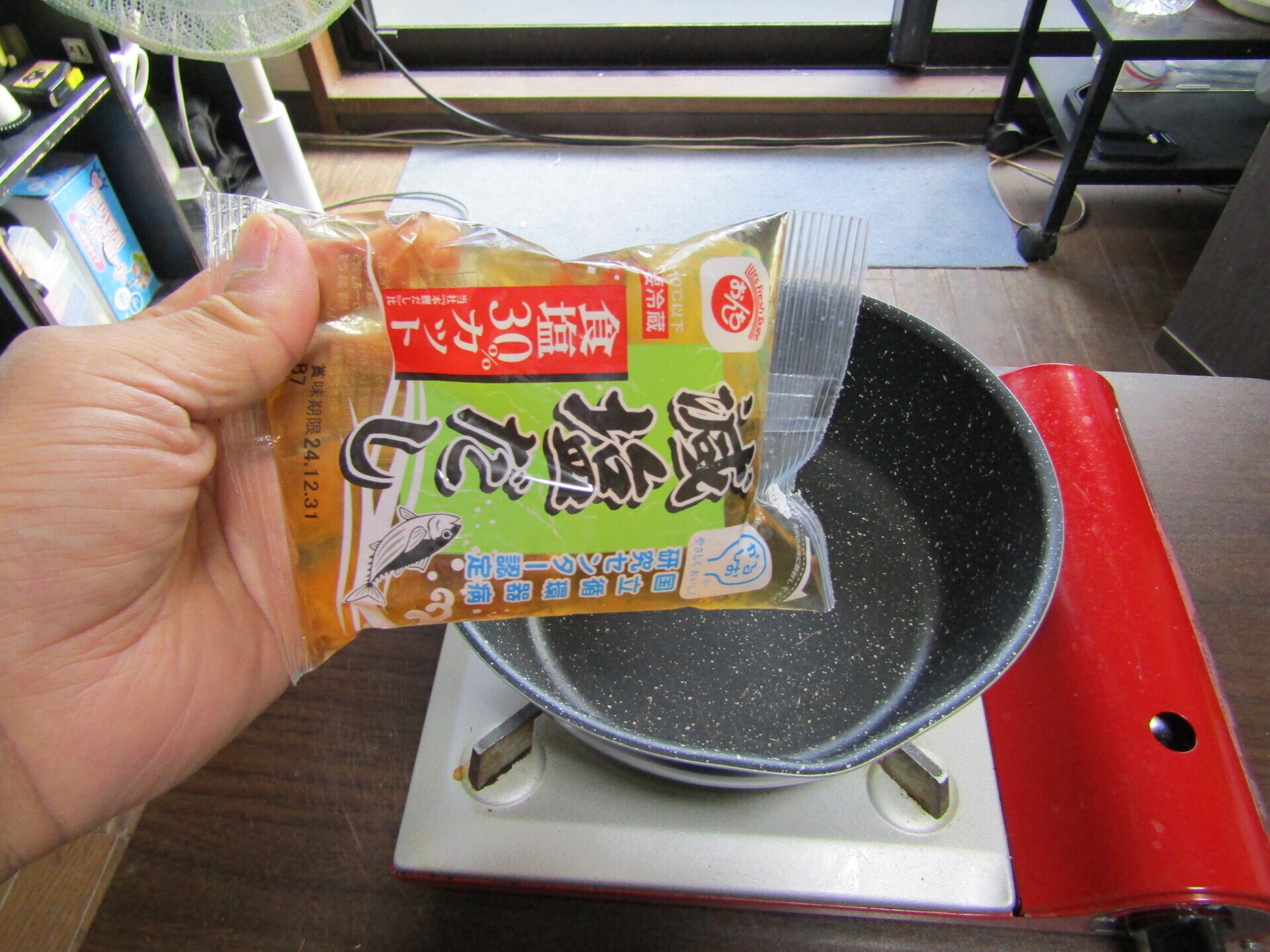 今日の奈良県は極寒だったので「鶏煮込みうどん」を作って温まりました♪: ひとり飯ブログ