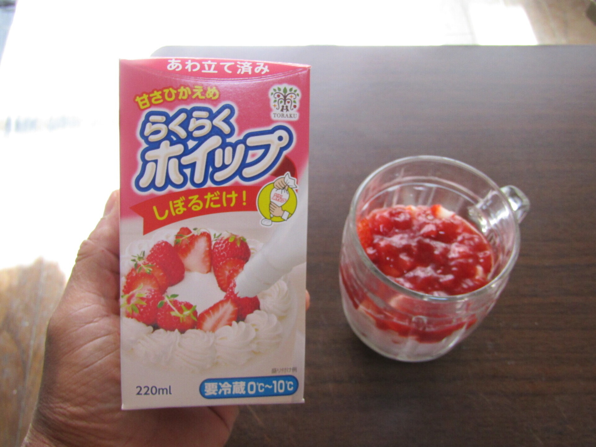 苺まみれの「苺パフェ」の作り方: ひとり飯ブログ