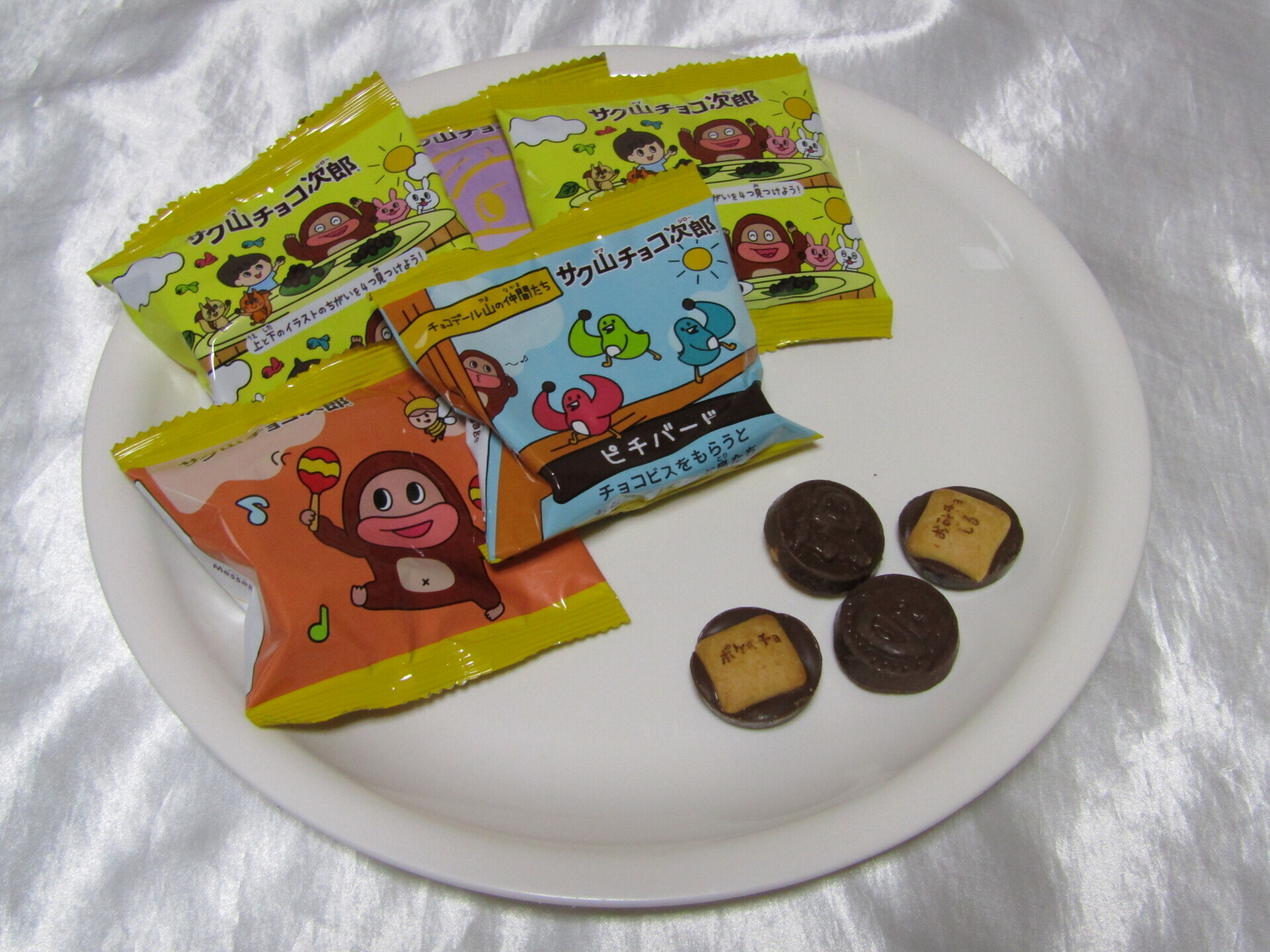 本日のおやつは？「サク山チョコ次郎」です♪: ひとり飯ブログ