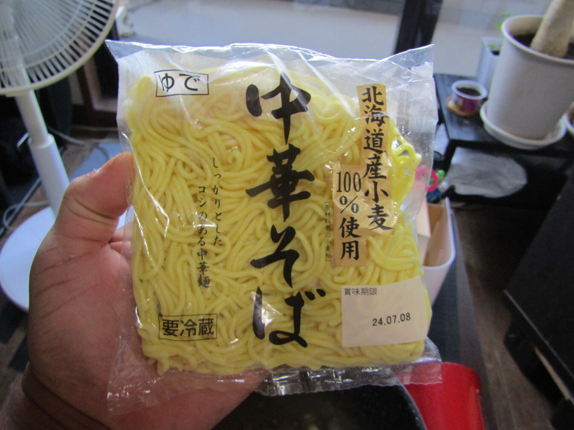 「チャーシュー麺」を作ってみました☆彡: ひとり飯ブログ